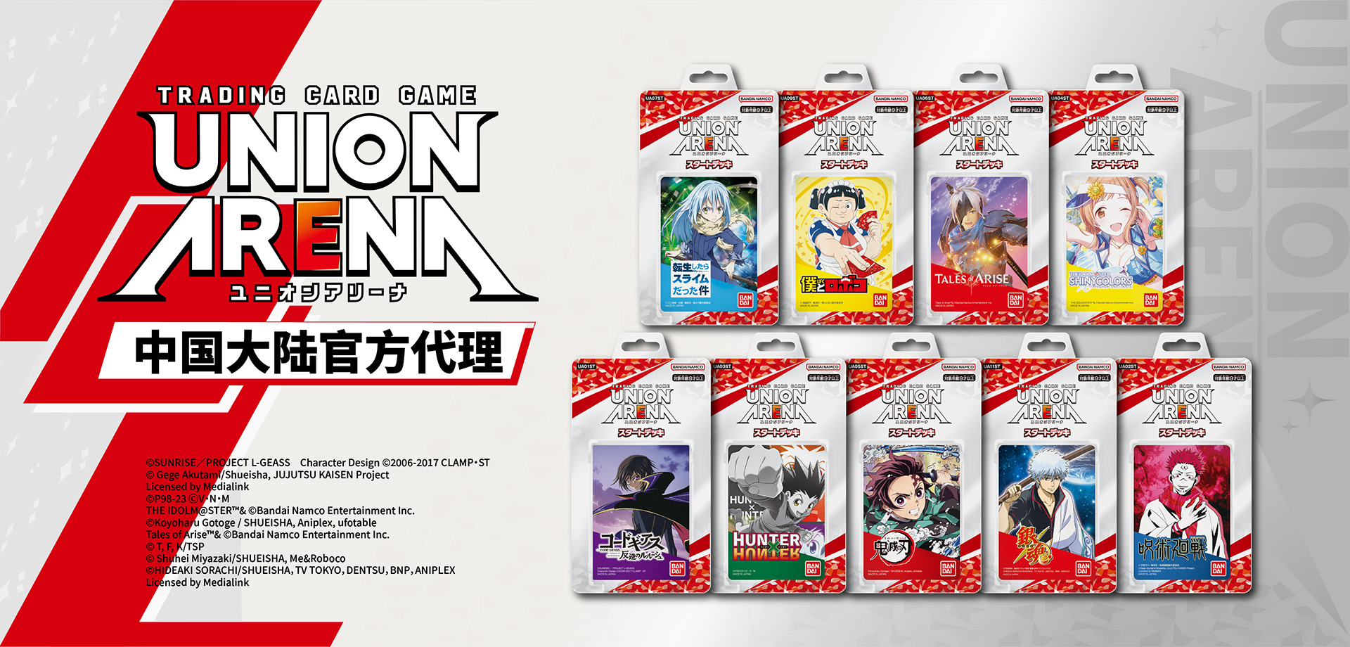 上海映蝶影视文化有限公司